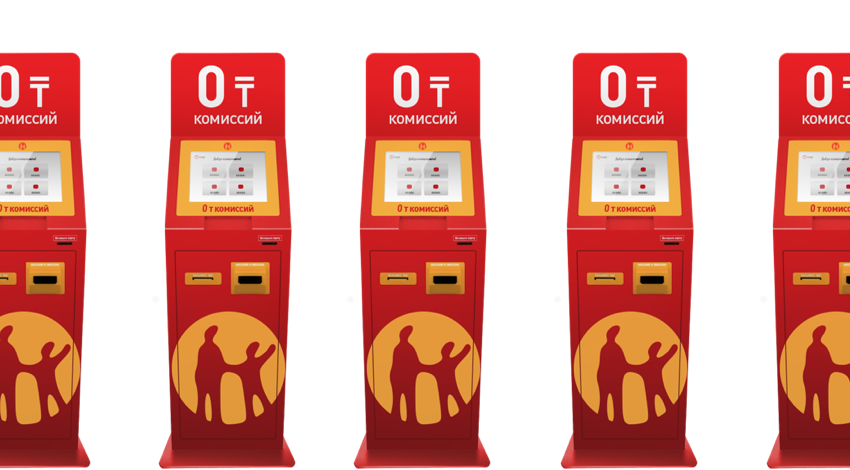 History of Innovation - About Kaspi.kz